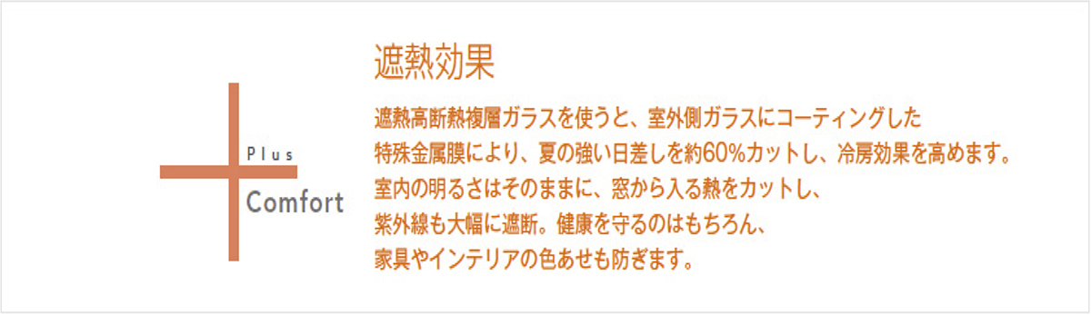 inplus_06 | LIXILリフォームショップ古河店